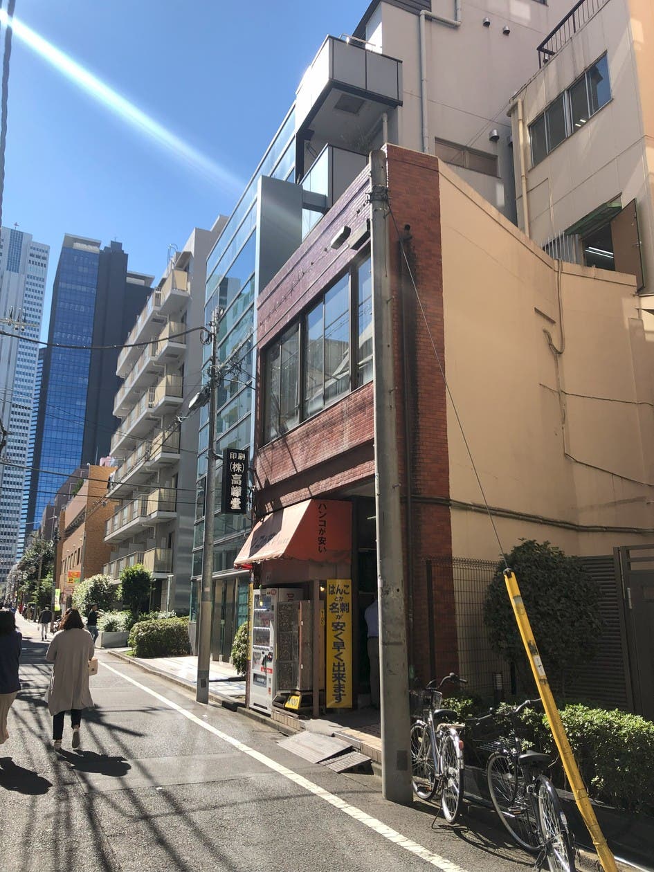 【西武新宿駅4分】光回線、無料Wi-Fi、設備多数♪ セミナー、ボードゲームにも最適！最大１６名利用可♪の写真22