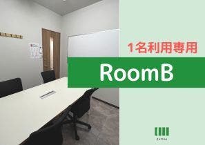 【1名利用プラン】原宿駅徒歩1分！4名会議室（RoomB）の写真1