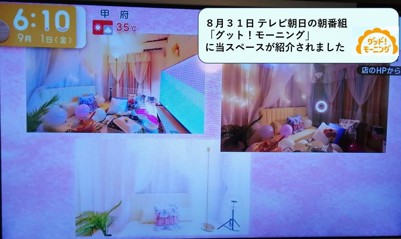 メリクリSALE🎉プリンセス気分✨天蓋✨おしゃれネオン空間✨女子会🍷デート💖撮影📷推し活💖神サイズTV📺セブン１分の写真6