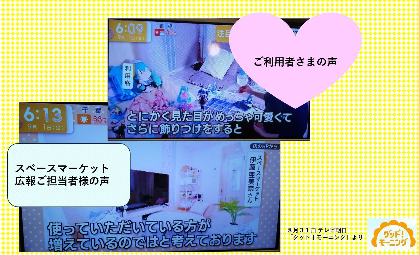 メリクリSALE🎉プリンセス気分✨天蓋✨おしゃれネオン空間✨女子会🍷デート💖撮影📷推し活💖神サイズTV📺セブン１分の写真7