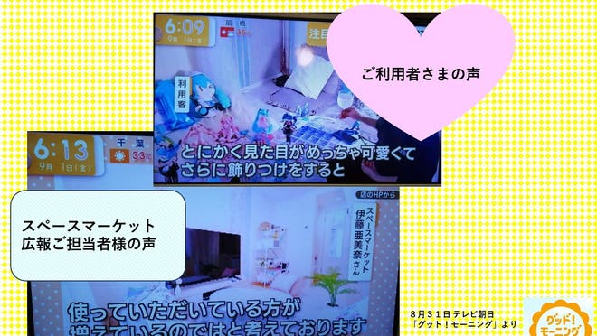 メリクリSALE🎉プリンセス気分✨天蓋✨おしゃれネオン空間✨女子会🍷デート💖撮影📷推し活💖神サイズTV📺セブン1分の写真7