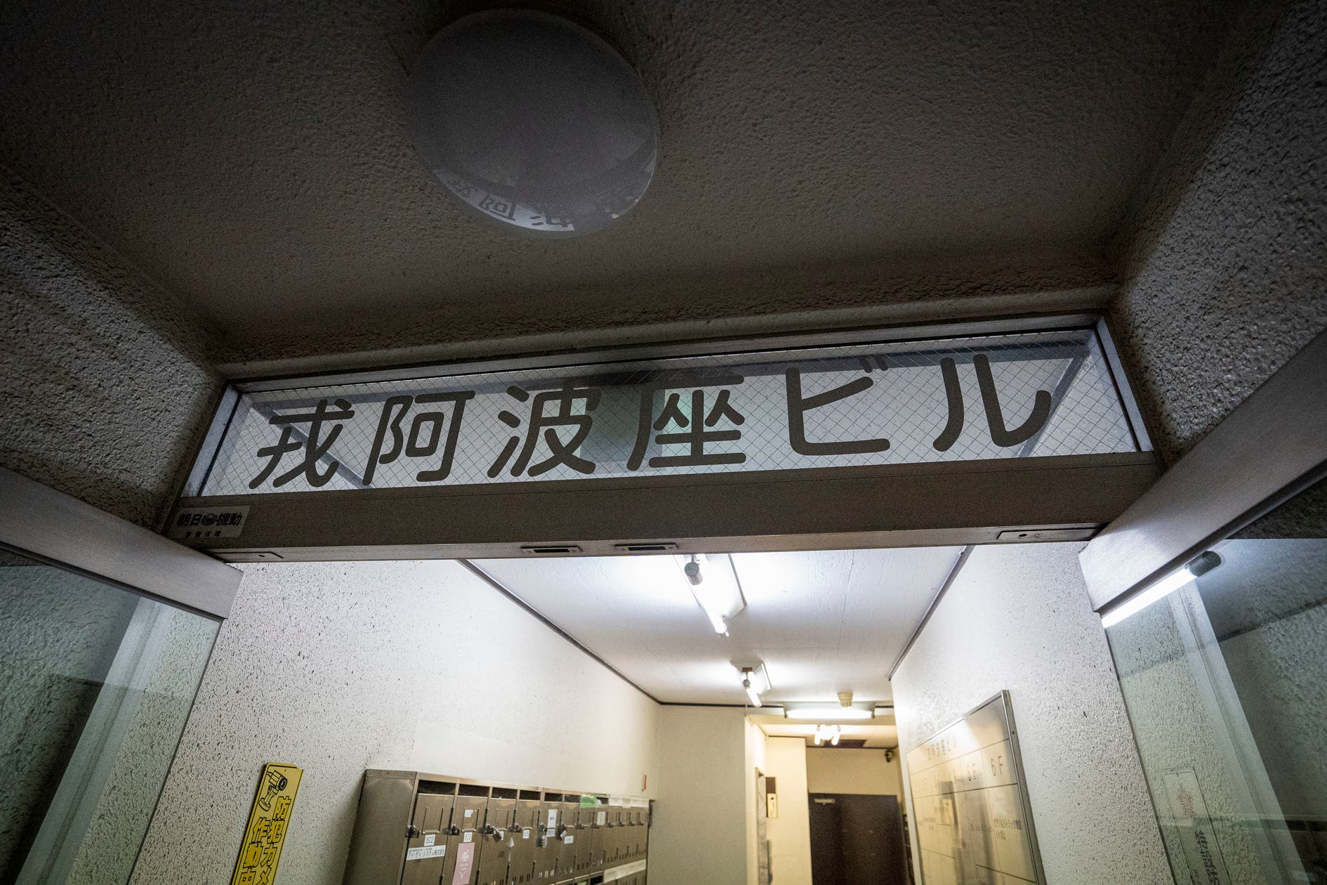 【 大阪 阿波座駅から徒歩3分の4面クロマキースタジオ】の写真12