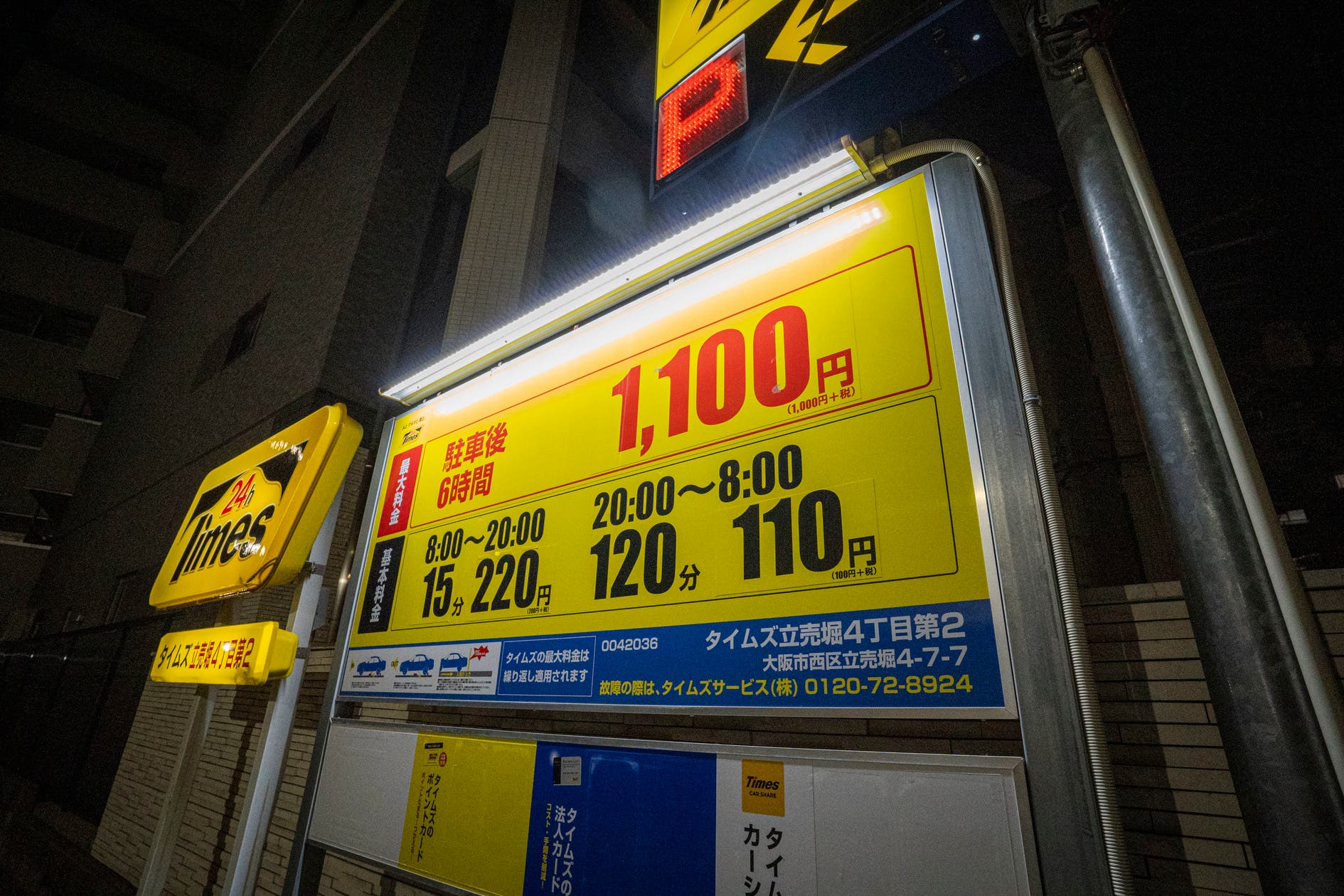 【 大阪 阿波座駅から徒歩3分の4面クロマキースタジオ】の写真13