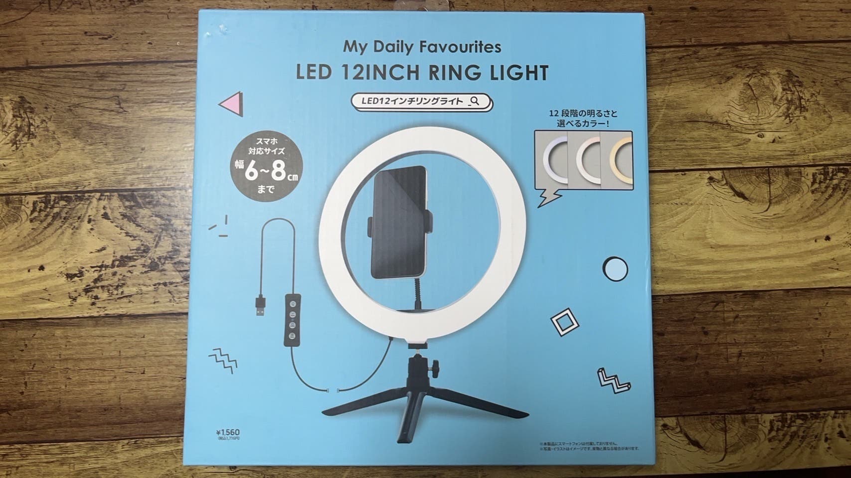 LEDライトの画像1