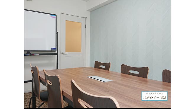 【横浜駅徒歩2分☆カフェ風スペース】スカイメナー408【☆リピーター様続出!】の写真1