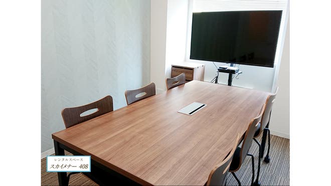 【横浜駅徒歩2分☆カフェ風スペース】スカイメナー408【☆リピーター様続出!】の写真2