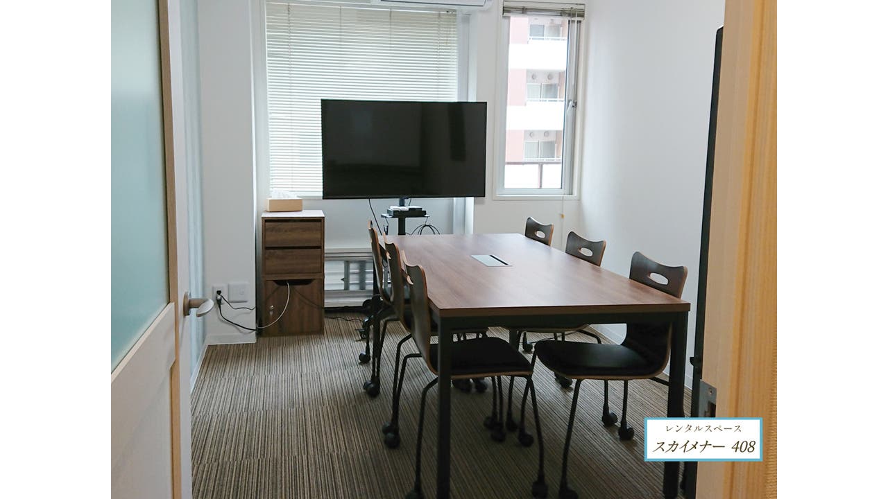 【横浜駅徒歩2分☆カフェ風スペース】スカイメナー408【☆リピーター様続出！】の写真6