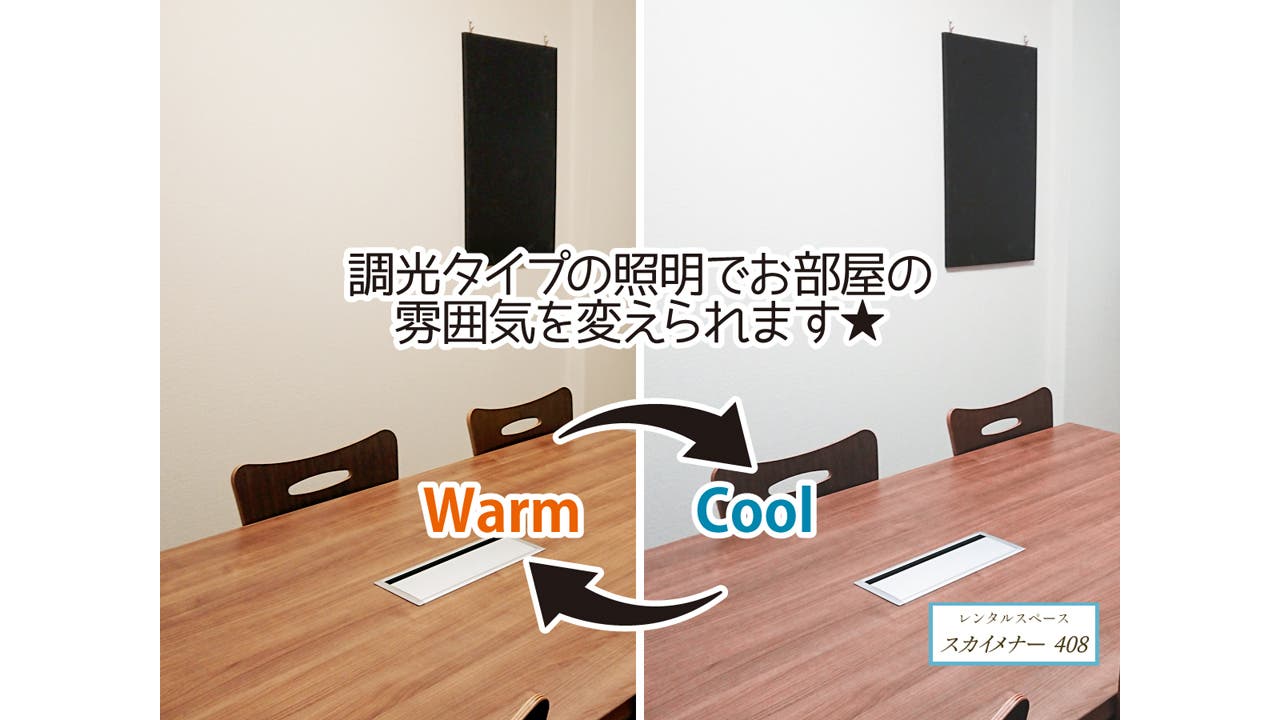 【横浜駅徒歩2分☆カフェ風スペース】スカイメナー408【☆リピーター様続出！】の写真11