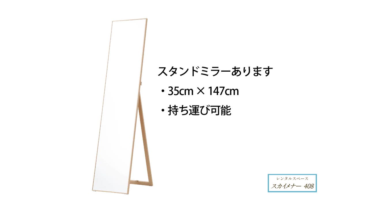 【横浜駅徒歩2分☆カフェ風スペース】スカイメナー408【☆リピーター様続出！】の写真12