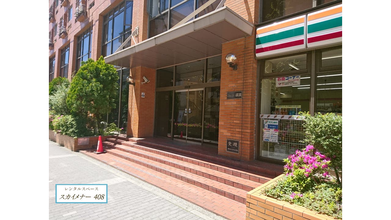 【横浜駅徒歩2分☆カフェ風スペース】スカイメナー408【☆リピーター様続出！】の写真15