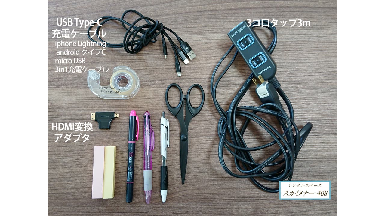 【横浜駅徒歩2分☆カフェ風スペース】スカイメナー408【☆リピーター様続出！】の写真13