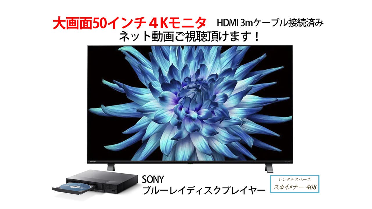 【横浜駅徒歩2分☆カフェ風スペース】スカイメナー408【☆リピーター様続出！】の写真9