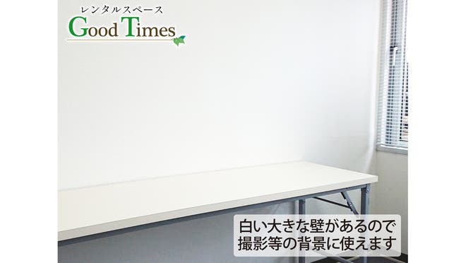 【リピーター様に人気!横浜駅徒歩2分】GoodTimes【清潔なお部屋です】の写真6