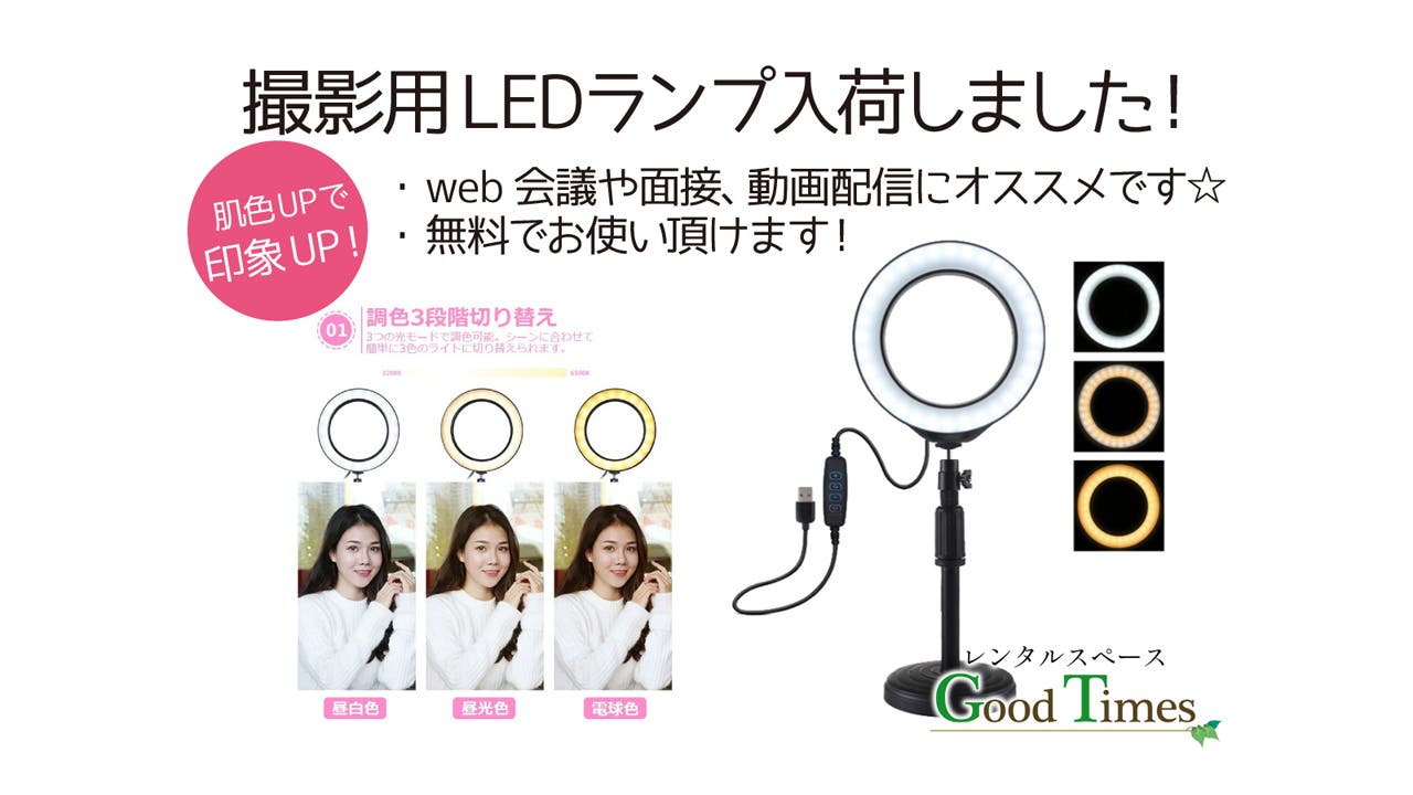 【リピーター様に人気！横浜駅徒歩２分】GoodTimes【清潔なお部屋です】の写真9