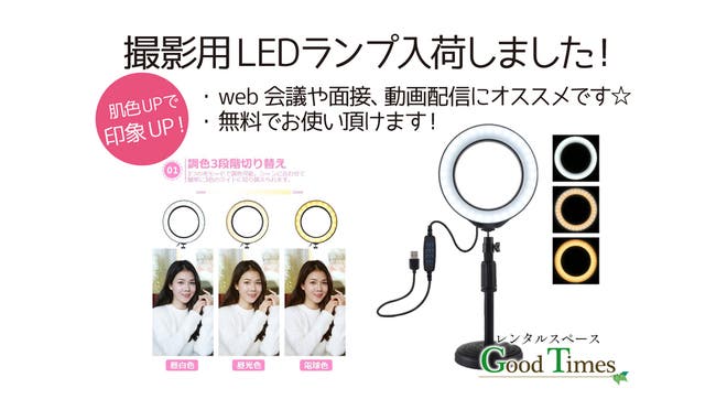 【リピーター様に人気!横浜駅徒歩2分】GoodTimes【清潔なお部屋です】の写真9