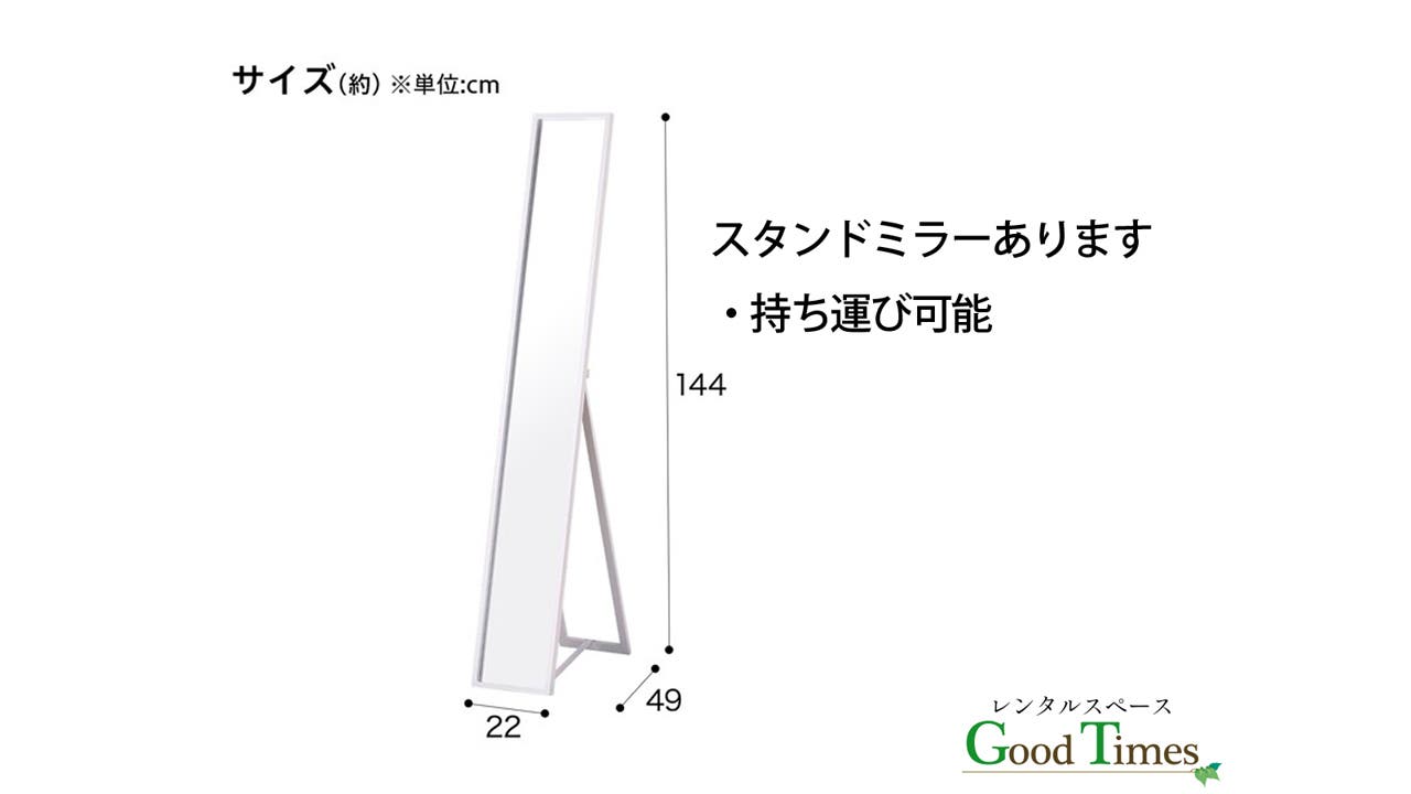 【リピーター様に人気！横浜駅徒歩２分】GoodTimes【清潔なお部屋です】の写真10