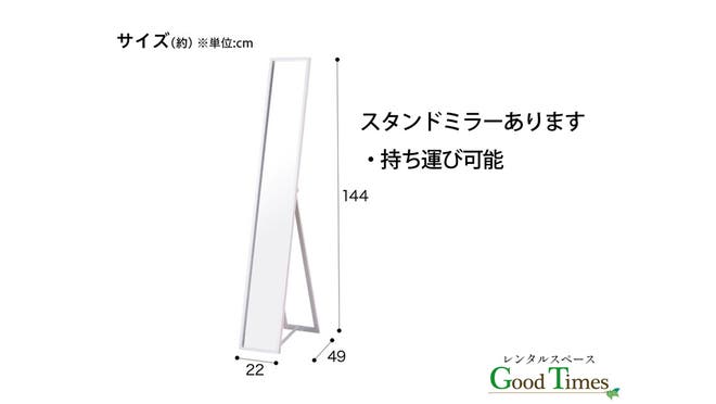 【リピーター様に人気!横浜駅徒歩2分】GoodTimes【清潔なお部屋です】の写真10