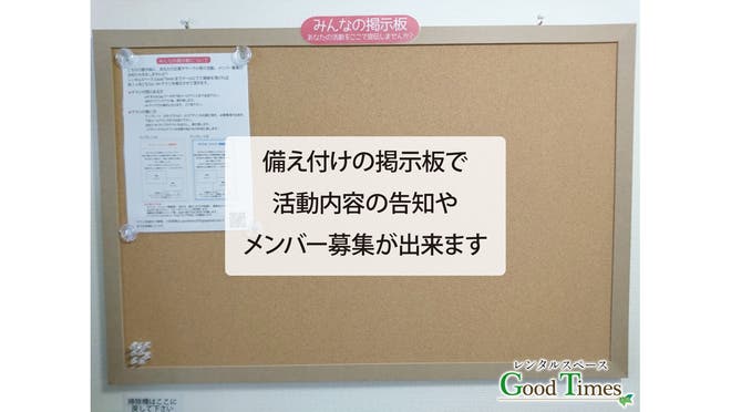 【リピーター様に人気!横浜駅徒歩2分】GoodTimes【清潔なお部屋です】の写真13