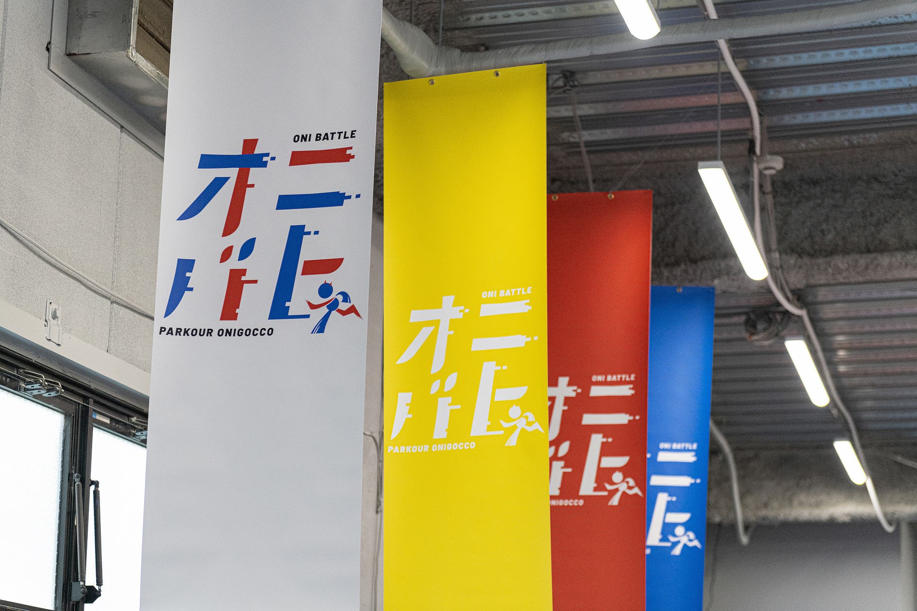 日本初のパルクール鬼ごっこ専門施設の写真6