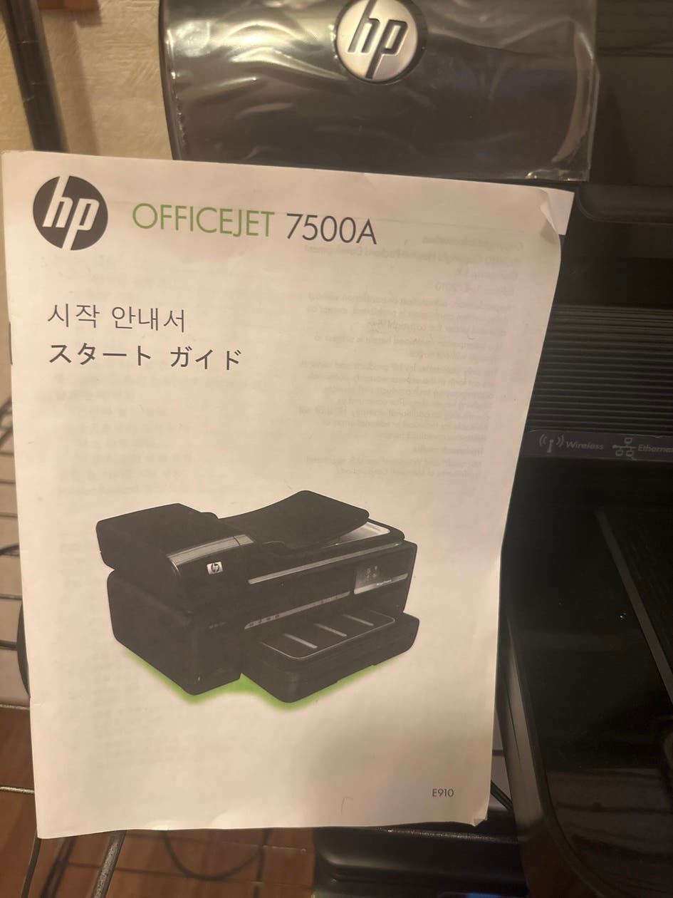 コピー機の画像2