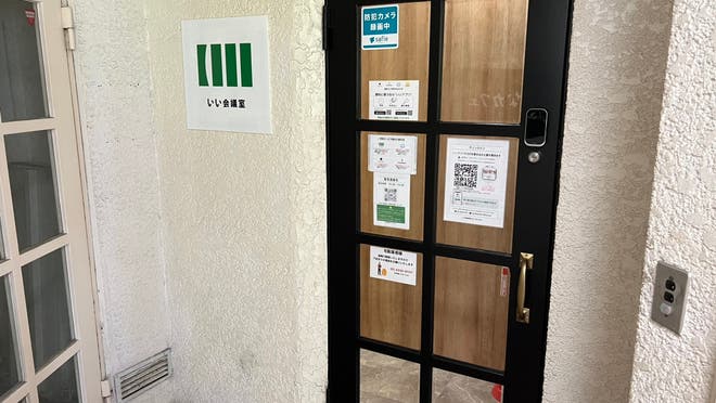 【1名利用プラン】原宿駅徒歩1分!4名会議室(RoomD)の写真11