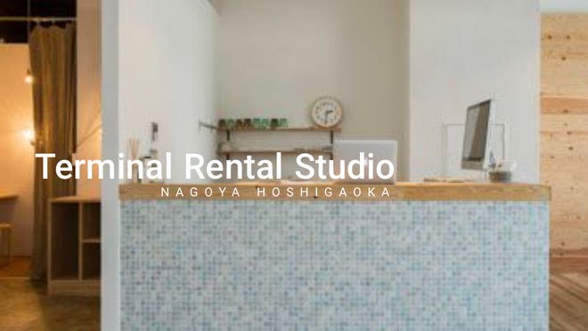 名古屋星ヶ丘にあるカフェのような広々空間で撮影可能なスタジオ兼レンタルスペースです。の写真16