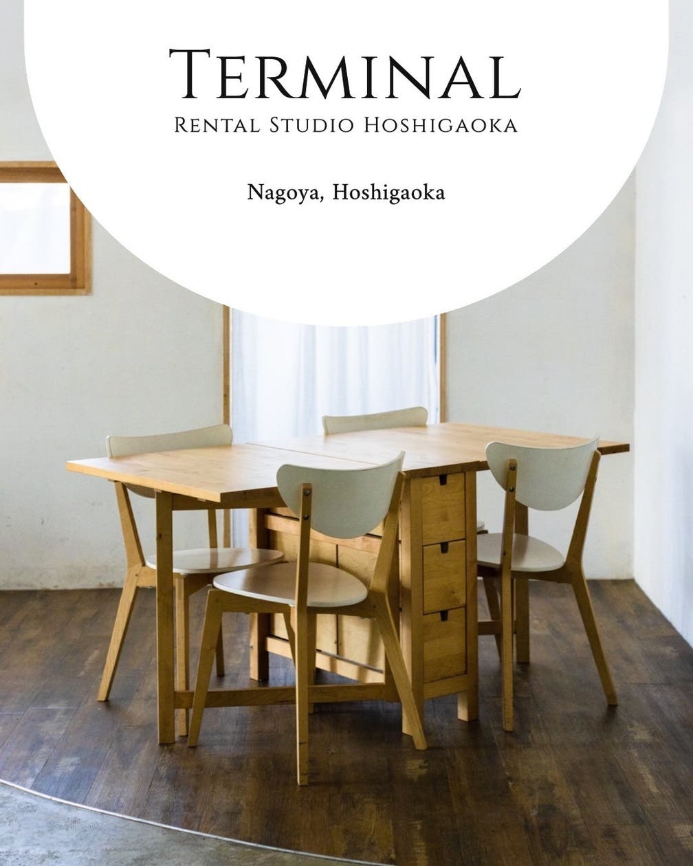 名古屋星ヶ丘にあるカフェのような広々空間で撮影可能なスタジオ兼レンタルスペースです。の写真19