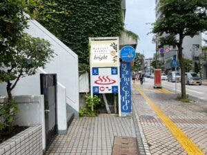 【藤沢駅/子連れOK！】畳部屋なのでヨガやピラティス・ママ会・パーティー・学習塾にも！の写真6