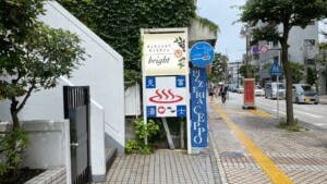 【藤沢駅/子連れOK!】畳部屋なのでヨガやピラティス・ママ会・パーティー・学習塾にも!の写真6