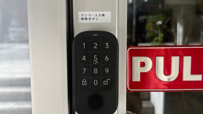 リニューアルオープン 麻布十番路面店 DIY 工具が自由に使えてギターの練習も出来る多目的スペースの写真11