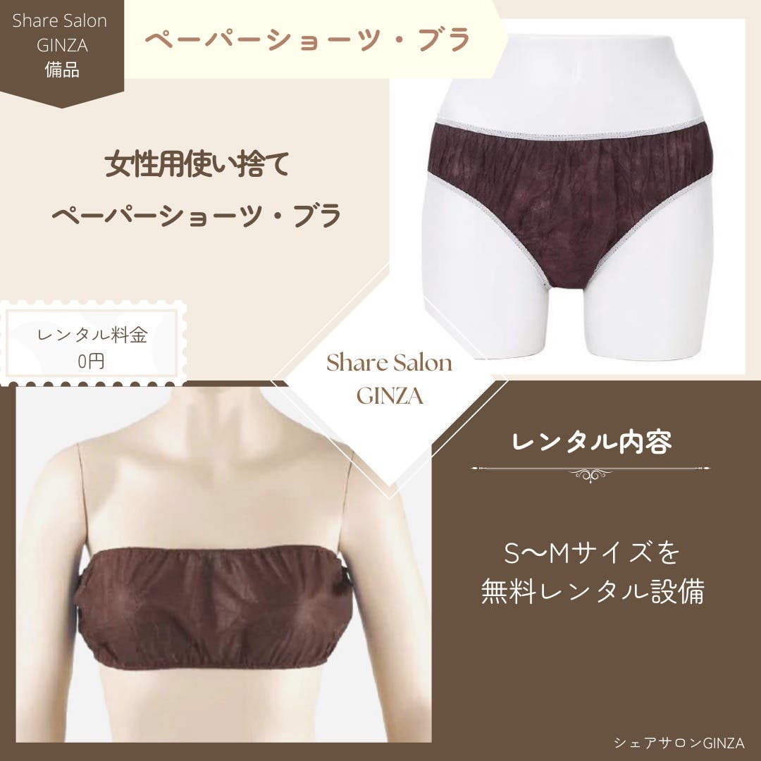 銀座駅徒歩4分/設備充実セラピストのための貸切シェアサロンの写真7