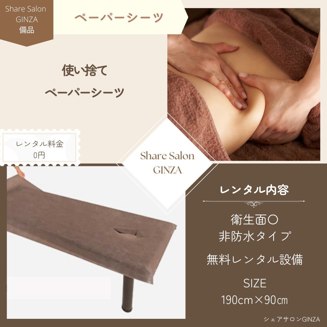 銀座駅徒歩4分/設備充実セラピストのための貸切シェアサロンの写真17