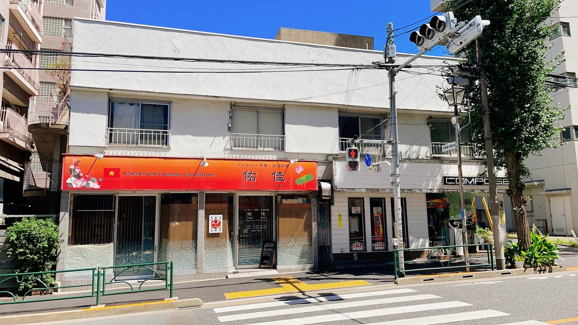 <中野駅徒歩7分個室マルチスペース＞研修/勉強会/会議/面接/WEB会議/Wi-Fi/ホワイトボード/モニタの写真5