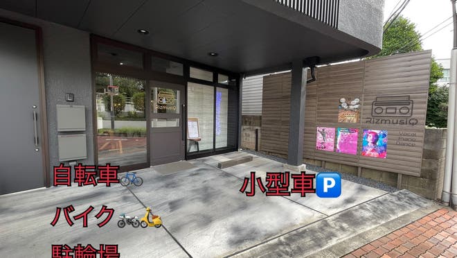 全面鏡スタジオ◆カフェラウンジ◆ダンス/楽器/Wi-Fi有/POPUP/配信/レッスン/ミーティング可能◆西国分寺駅◆小型🅿︎の写真2