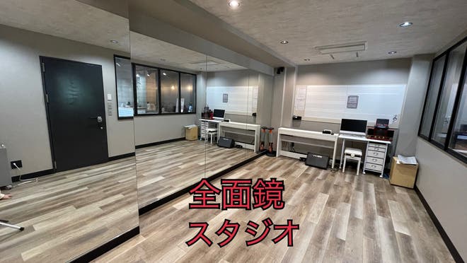 全面鏡スタジオ◆カフェラウンジ◆ダンス/楽器/Wi-Fi有/POPUP/配信/レッスン/ミーティング可能◆西国分寺駅◆小型🅿︎の写真4