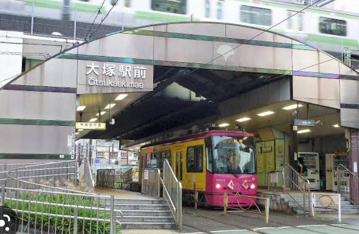 大塚駅から徒歩1分の部屋の写真11