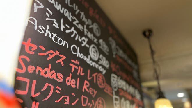 【都立家政駅徒歩30秒】居酒屋スタジオ・イベントスペース!の写真6