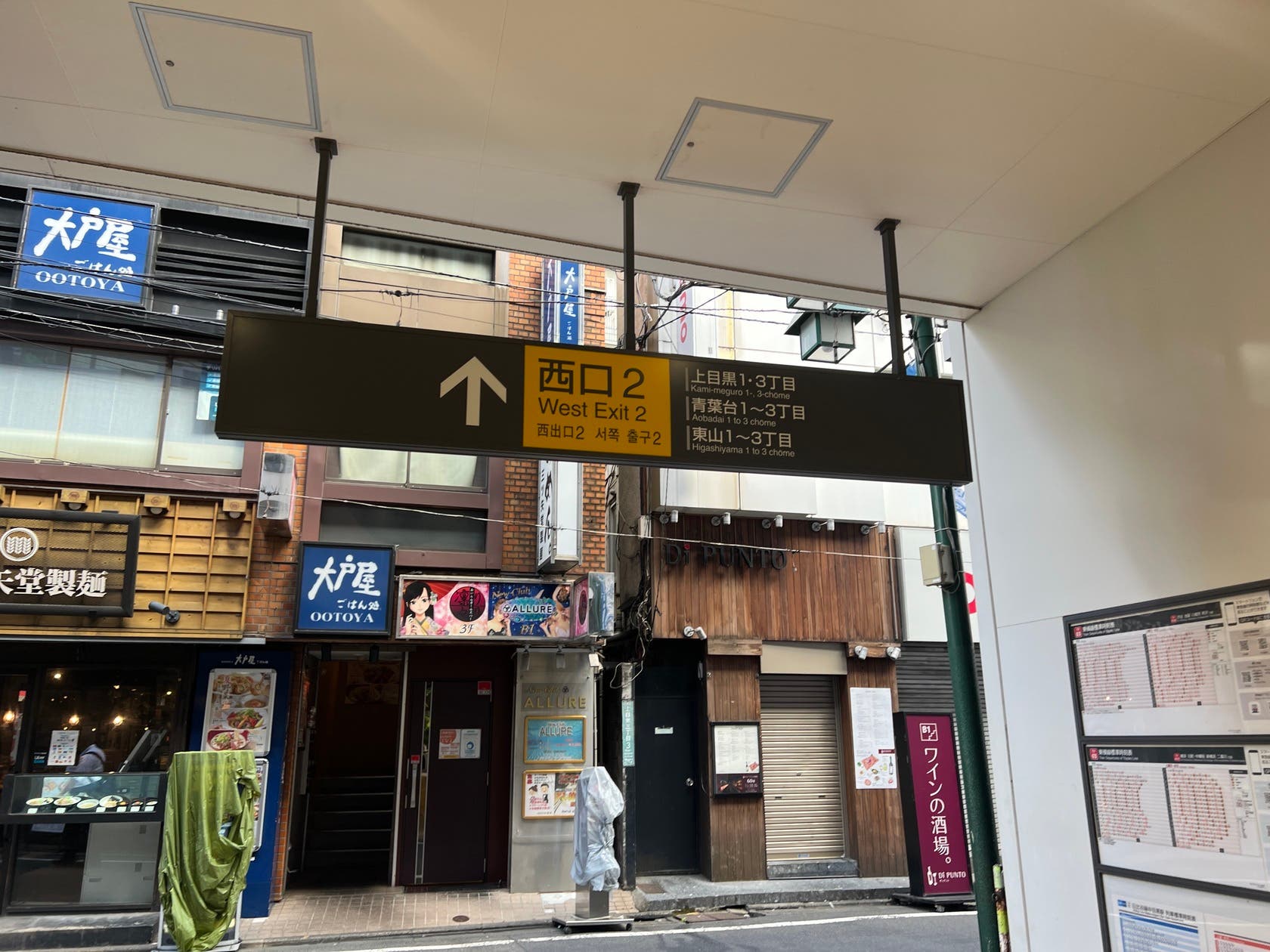 【中目黒駅徒歩1分以内◎】1名個室（ブース2）※予約時間前は入室不可の写真9