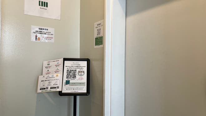 【中目黒駅徒歩1分以内◎】1名個室(ブース2)※予約時間前は入室不可の写真11