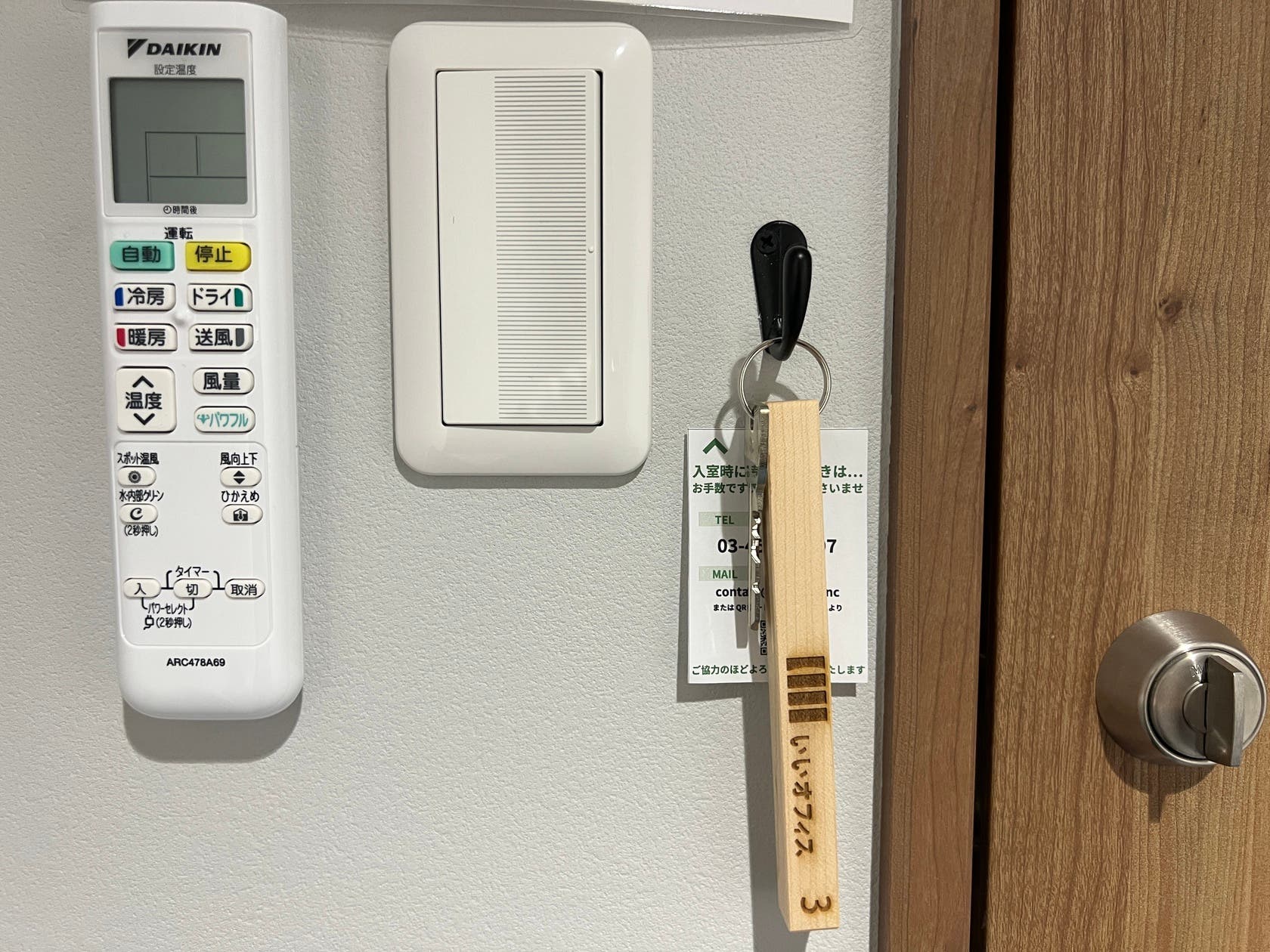 【中目黒駅徒歩1分以内◎】1名個室（ブース3）※予約時間前は入室不可の写真5