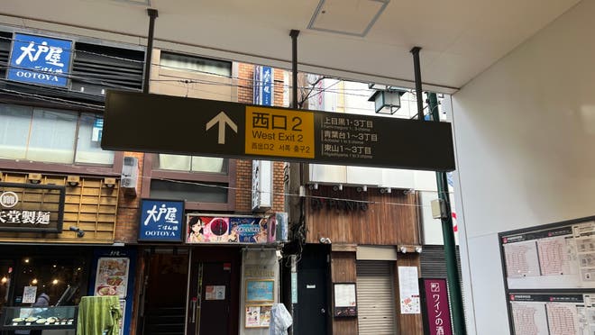 【中目黒駅徒歩1分以内◎】駅近!モニター付6名会議室(RoomA) ※予約時間前は入室不可の写真8