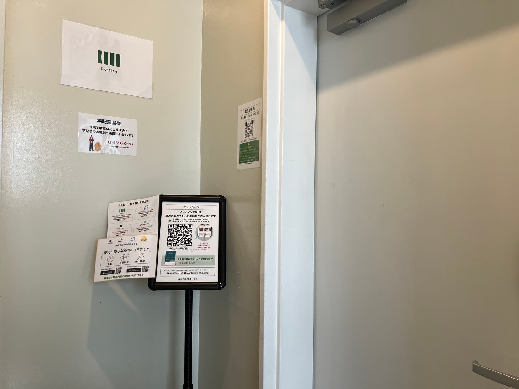 【中目黒駅徒歩1分以内◎】駅近！モニター付8名会議室（RoomB） ※予約時間前は入室不可の写真6