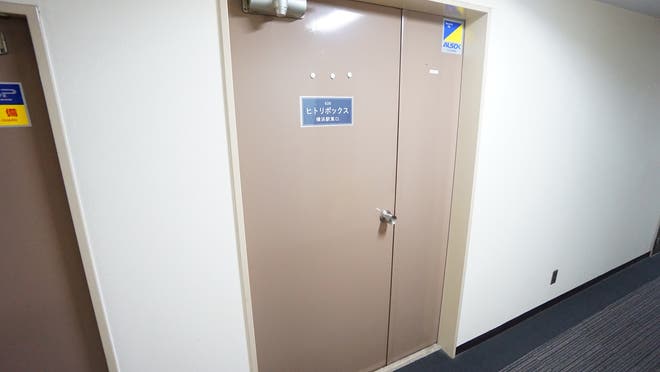 <ヒトリボックス 横浜駅東口No.1>高速光回線Wi-Fi📶ナノイー発生機✨モニター🖥テレワーク/面接/自習/作業の写真9