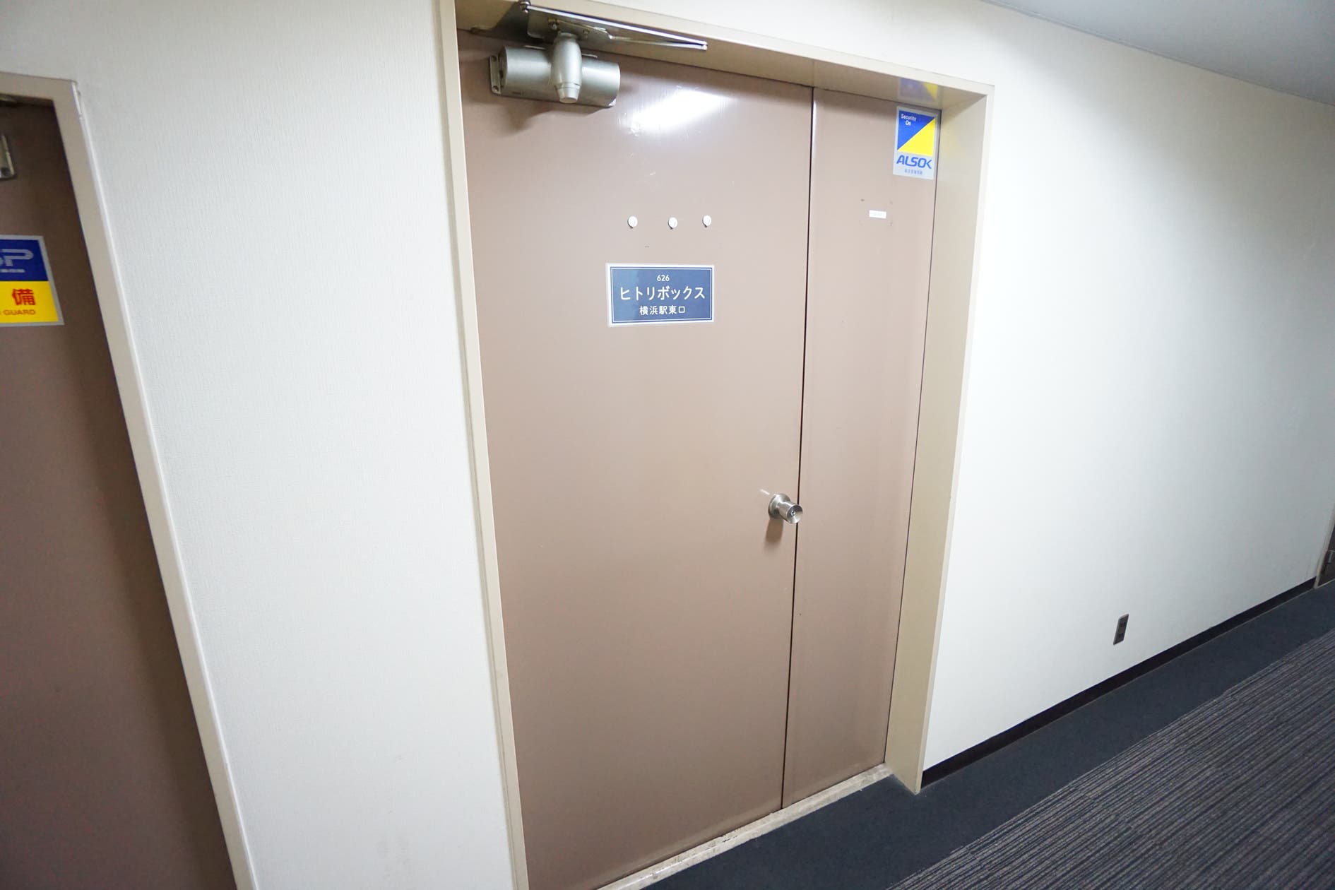 ＜ヒトリボックス 横浜駅東口No.3＞高速光回線Wi-Fi📶ナノイー発生機✨モニター🖥テレワーク/面接/自習/作業の写真7