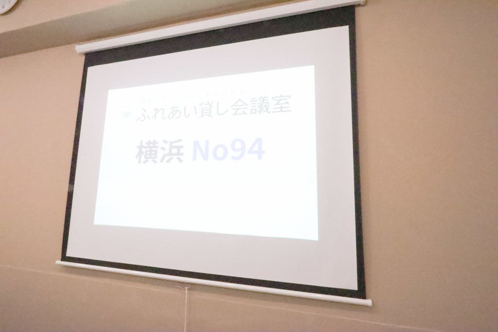 【横浜駅徒歩1分！高島屋すぐ！32名利用可！】プロジェクター・ホワイトボード・WiFi全て無料！ふれあい貸し会議室 横浜No94の写真20