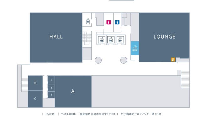 名古屋会議室 広⼩路本町 ROOM A(B1階)【栄駅徒歩4分!最大53名!会議やセミナーにおすすめ】の写真17