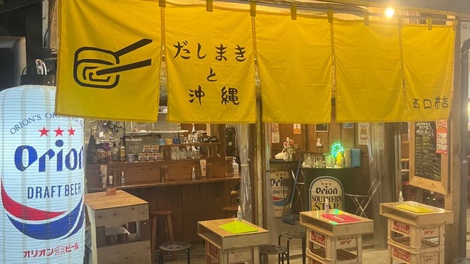 栄町市場・国際通りすぐ・路面飲食店・駅徒歩2分 営業中 用途、料金ご相談ください。の写真4