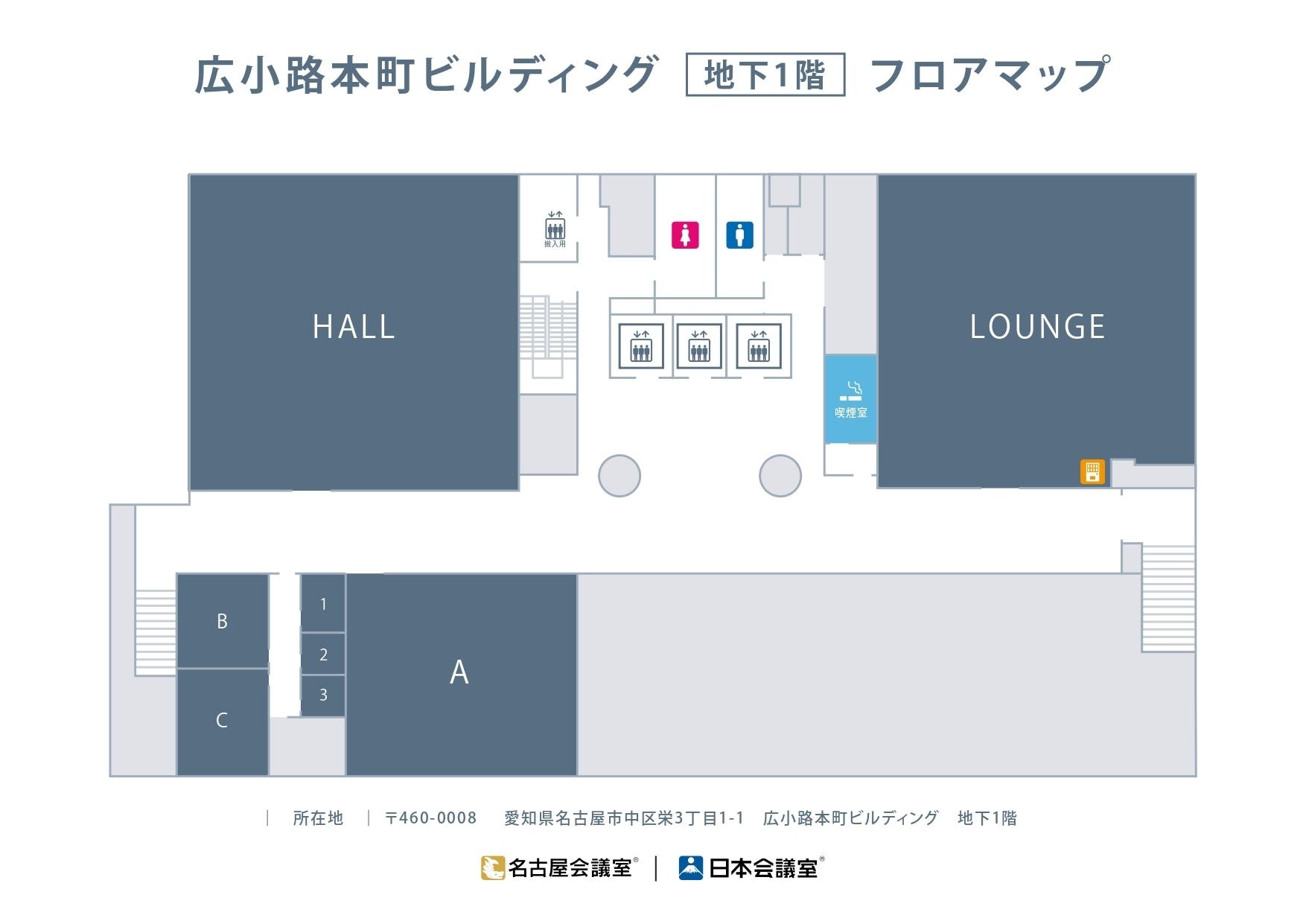 名古屋会議室 広⼩路本町 BOOTH 2（当日予約OK）【栄駅徒歩4分！最大1名！ワークスペース・コワーキングに】の写真10