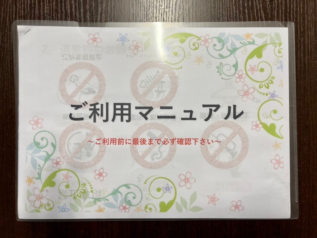 RAKUNA新宿Ⅱ【新宿D5出口徒歩30秒！】★9月内装リニューアル★光回線導入！Wi-Fi・モニター無料完備♪土足OK！の写真13