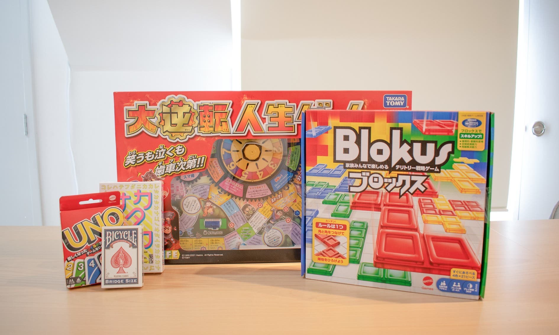 ボードゲーム：人生ゲームの画像1